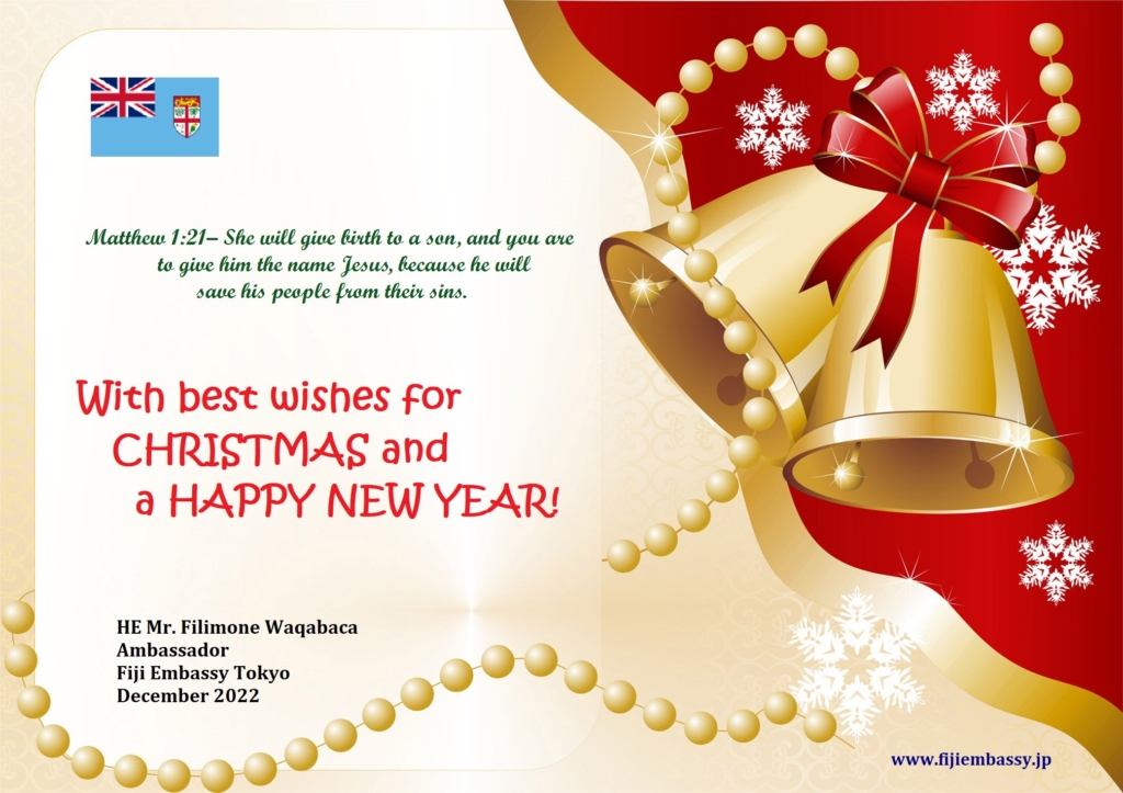 Merry Christmas and a Happy New Year – EMBASSY OF THE REPUBLIC OF FIJI ...